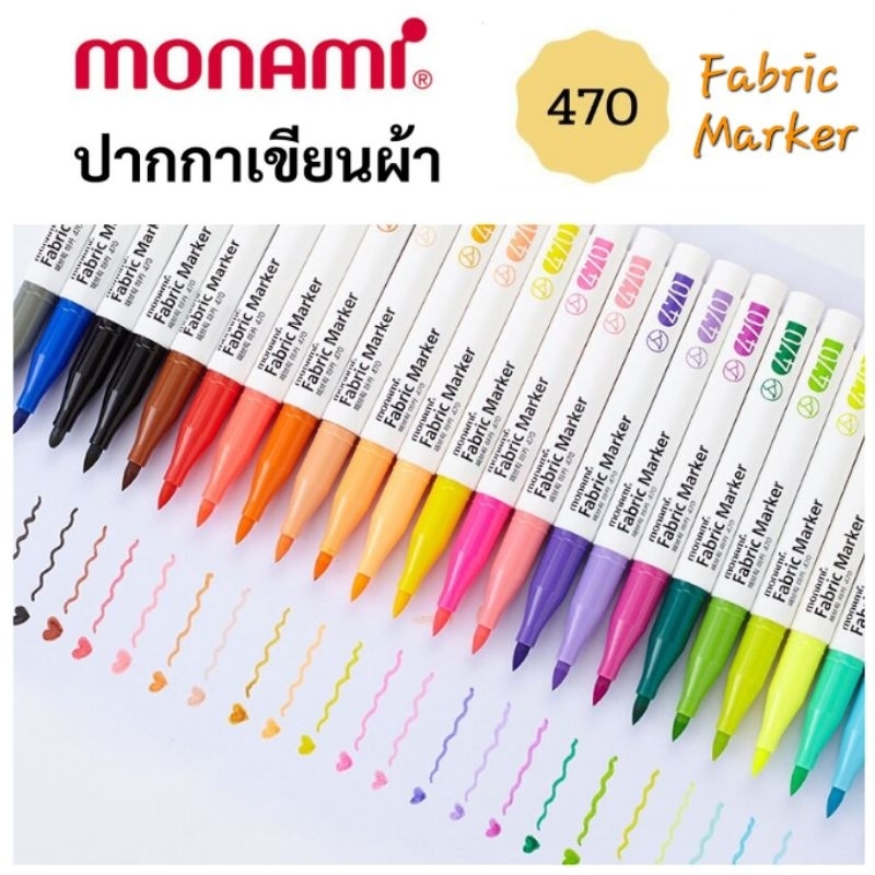 ปากกาเพ้นท์ผ้า Monami Fabric Marker 470 โมนามิ ปากกาเขียนผ้า ชนิดติด ...