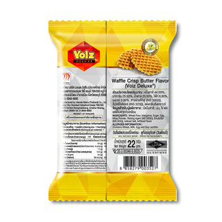 Voiz Waffle Crisp Butter วอยซ์ วาฟฟิลคริสป์กลิ่นบัตเตอร์ 22 กรัม 12 ซอง ...