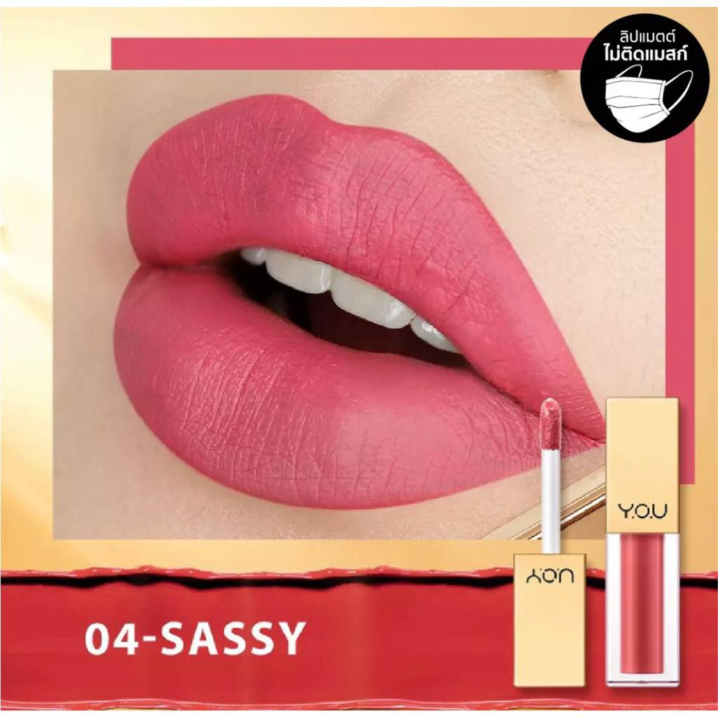 YOU Rouge Velvet Matte Lip Cream 4.5g. ลิปครีมเนื้อเนียน บางเบา แห้ง ...