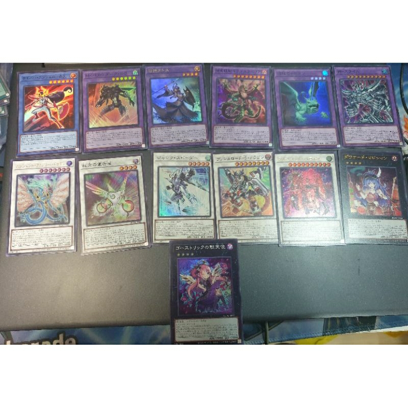 Yu-Gi-Oh Single Card ชุด Rarity Collection Quarter Century Edition ...