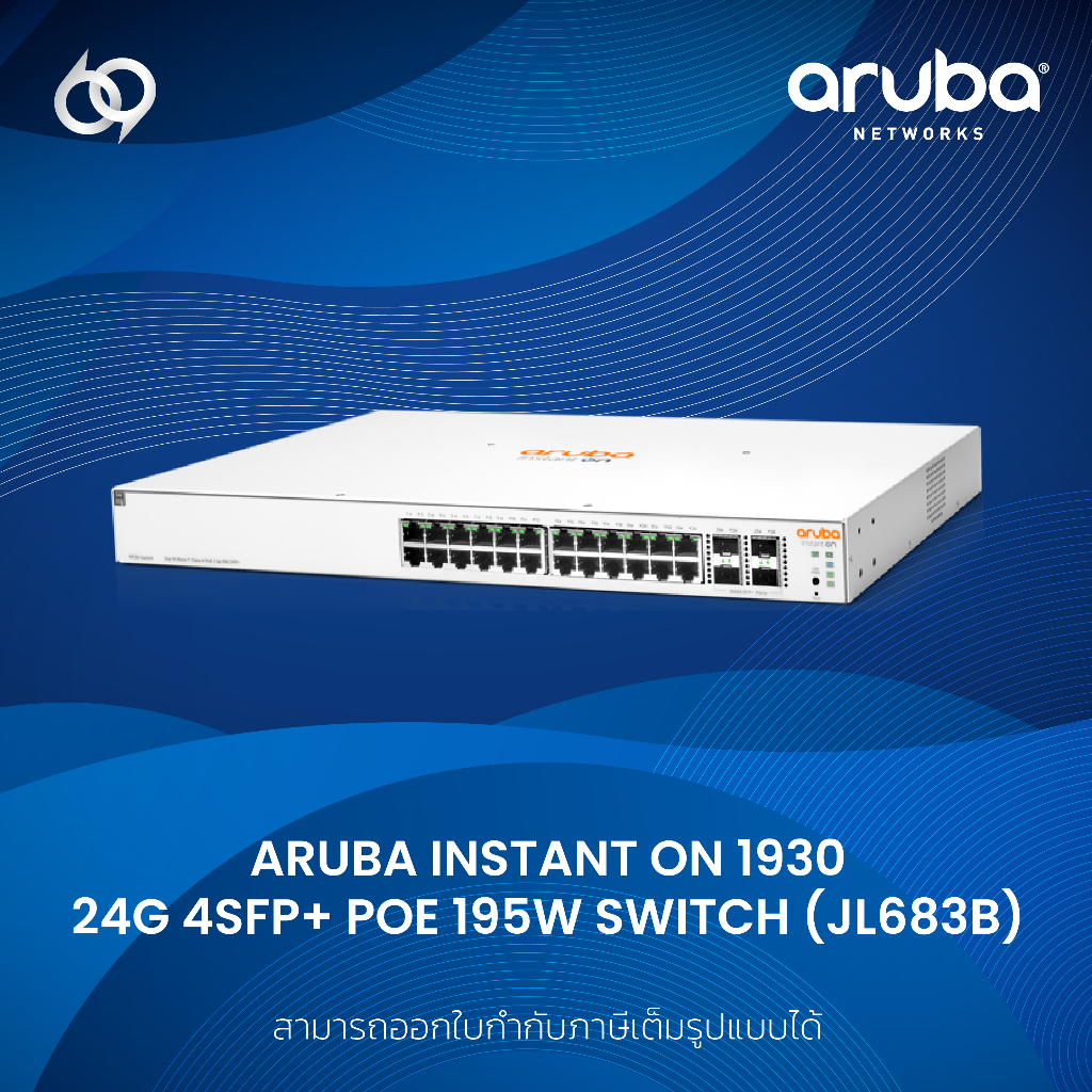Aruba Instant On 1930 24G 4SFP+ POE 195W Switch (24 x 10/100/1000 PoE+, 4 SFP+) (JL683B ...