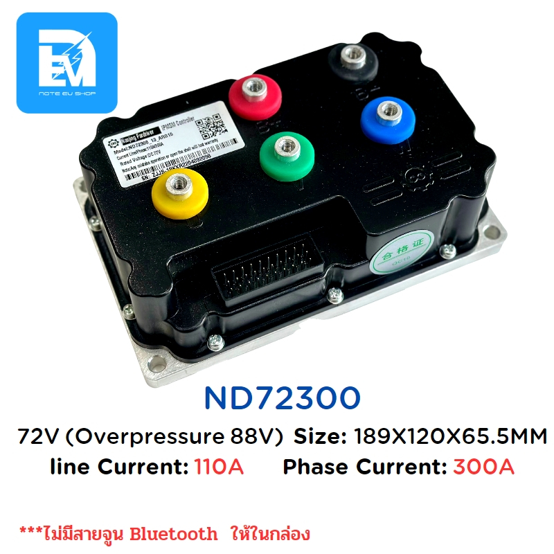 กล่องรถไฟฟ้า Fardriver 72V ND72260, ND72300, ND7360, ND72530, ND72850 | Shopee Thailand