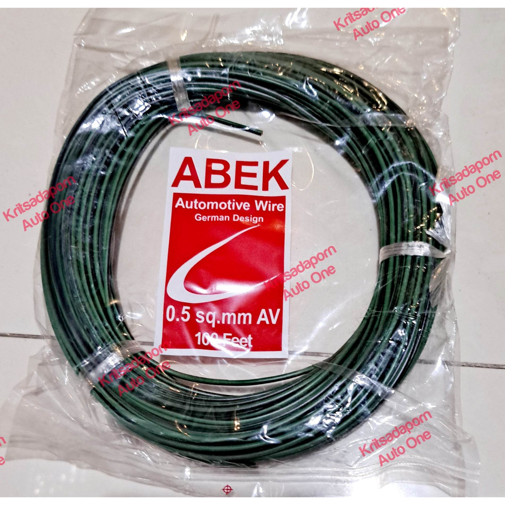 ราคาต่อม้วน!! สายไฟรถยนต์ ยี่ห้อ ABEK ขนาด 0.5 มิล ยาว 30 เมตร, สายไฟ ...
