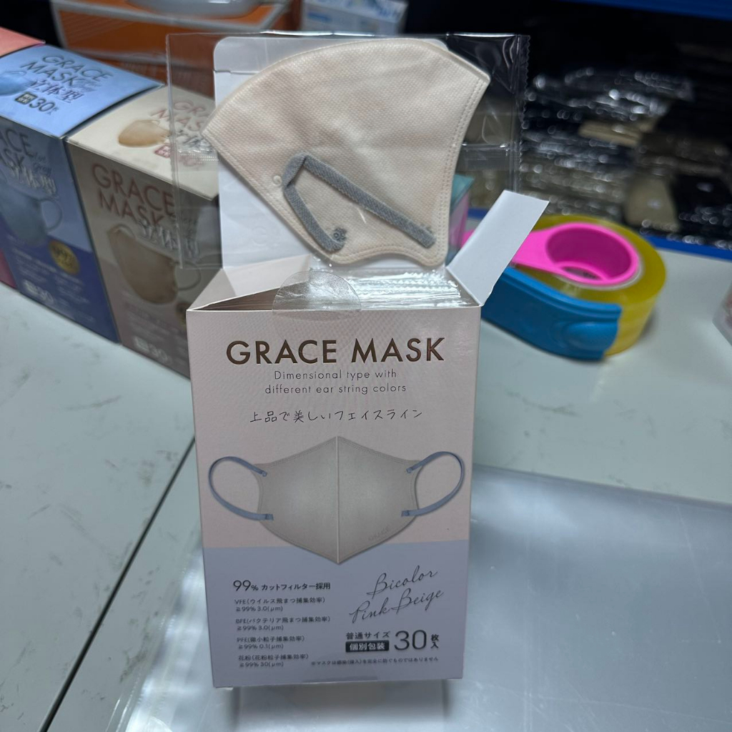 （พร้อมส่ง)GRACE MASKเกรซ หน้ากาก ผ้านุ่ม3ชั้น 1กล่อง30ชิ้น #แพ็คแยกชิ้น ...