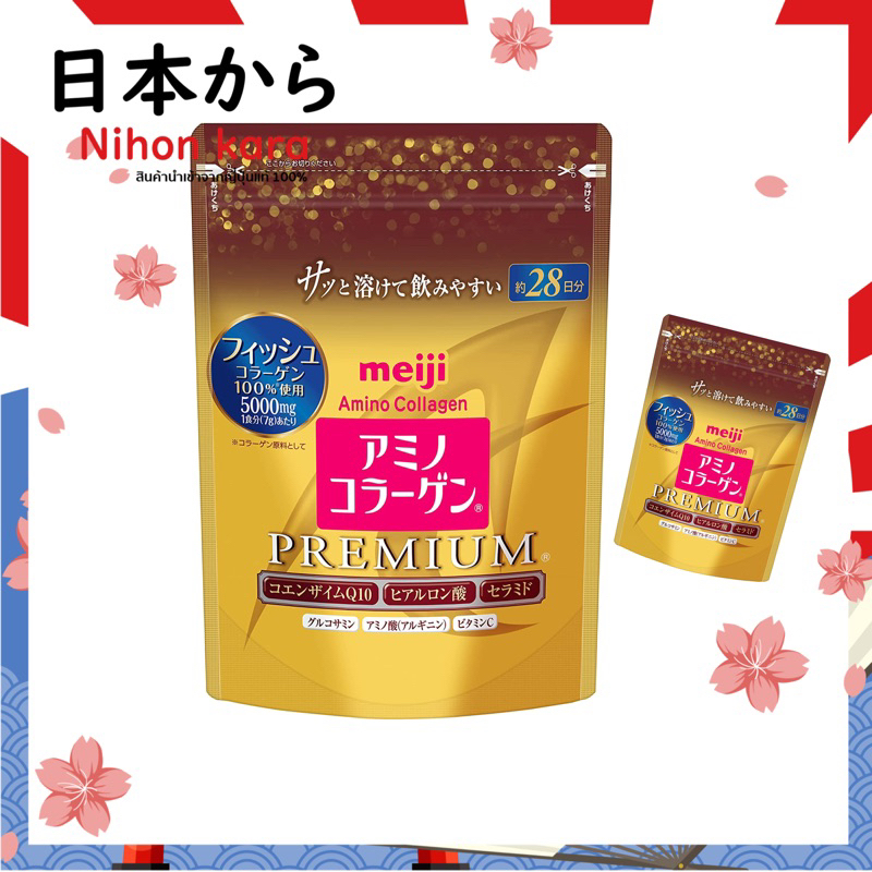 Meiji Amino Collagen Premium | Shopee Thailand