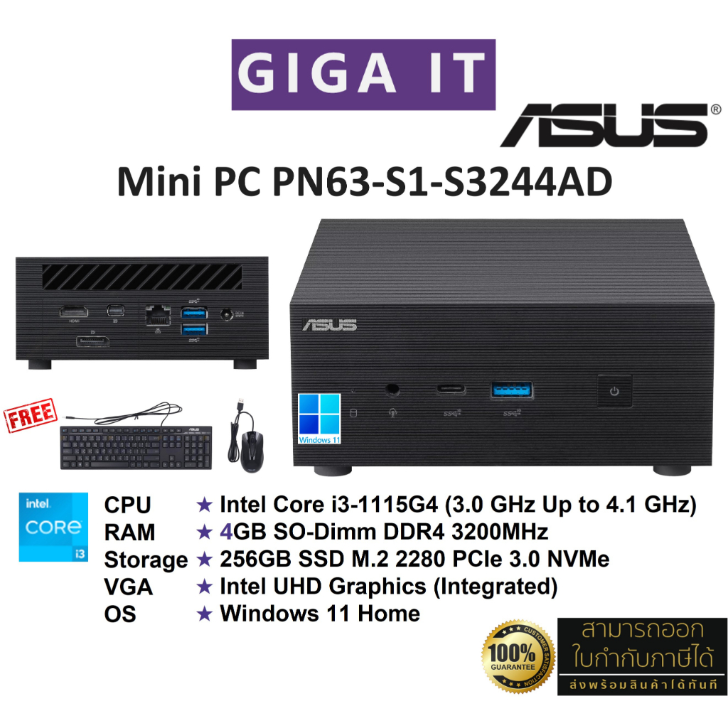 ASUS Mini PC PN63-S1-S3244AD (Intel Core i3 Gen11 / 4G / 256GB / Win11 ...