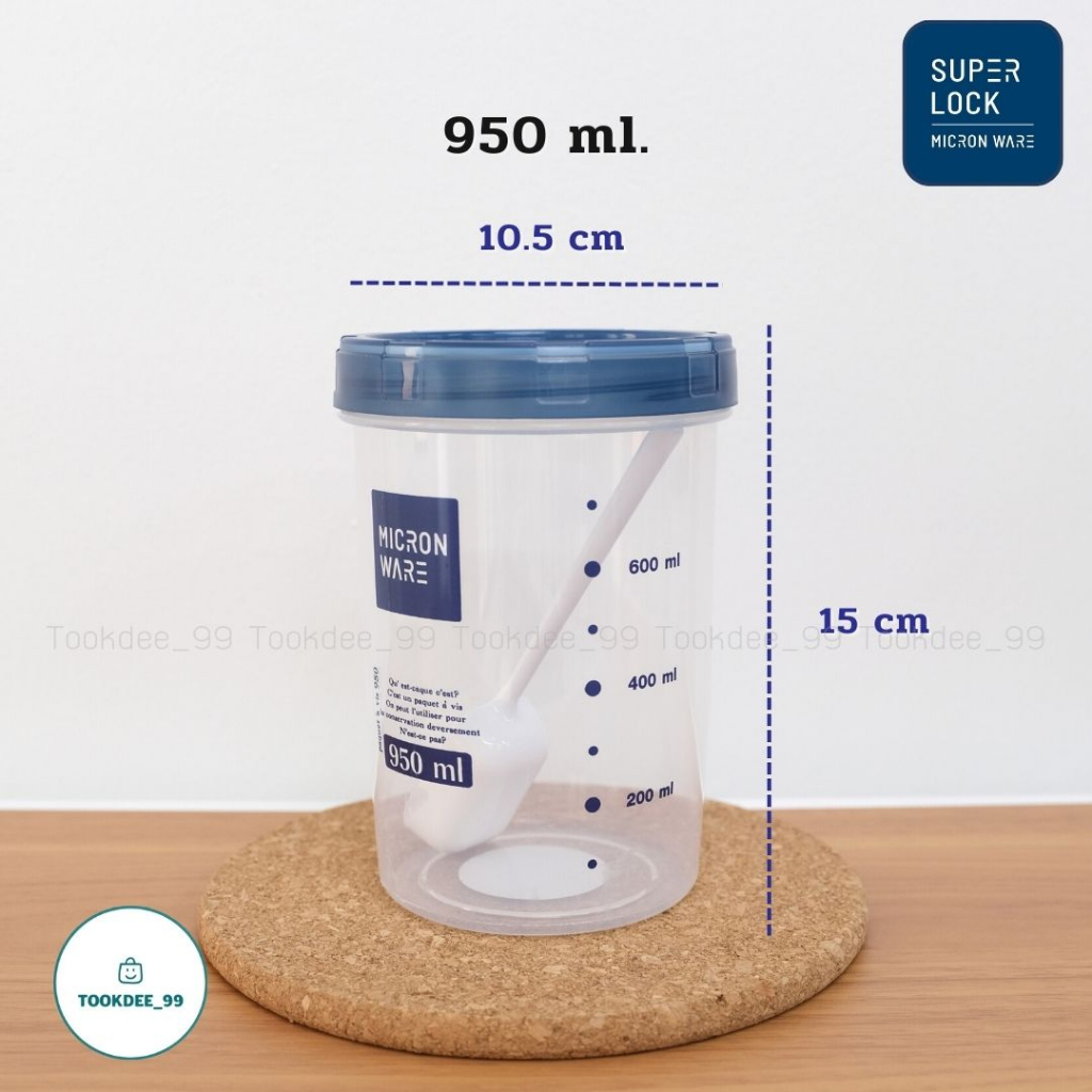 Superlock Micronware ขวดโหล ขวดโหลกลม ขวดโหลพลาสติก กระปุกมีสเกล ขวดใส่น้ำตาล ขวดโหลใส่ ...