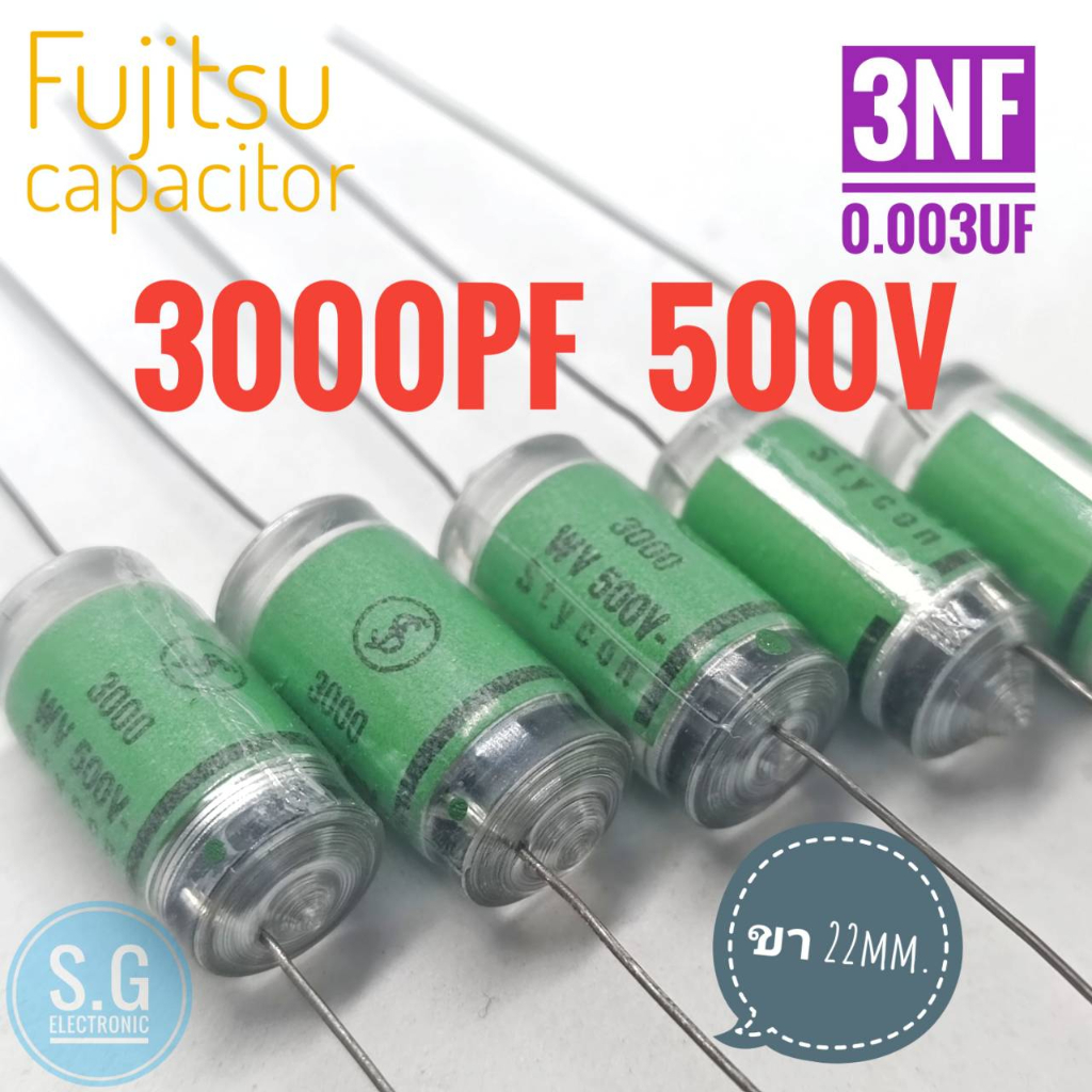 ((ชุด 5ชิ้น)) C 3000pF 500V Fujitsu Stycon Styroflex Capacitors #3nF #0 ...