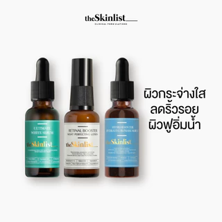 สั่งซื้อสินค้าออนไลน์จาก The Skinlist Official Store | Shopee Thailand