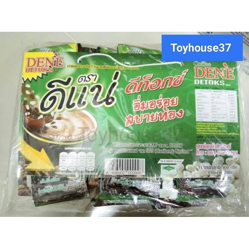กาแฟดีแน่ ดีท็อกซ์ (สีเขียว) 30ซอง(22กรัม)Coffee DENE detoxs สูตรใหม่ ...
