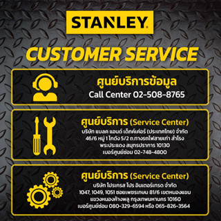 STANLEY รุ่น STMT45503 ชุดด้ามขันบ็อกซ์ (ก๊อกแก๊ก) 12 เหลี่ยม แบบเมตริก ...