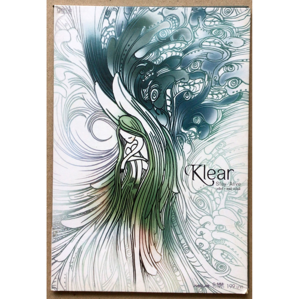 CD Klear - Stay Alive เคลียร์ อัลบั้ม สเตย์ อะไลฟ์ (พร้อม ลายเซ็นต์จาก ...