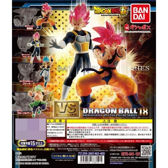 BANDAI Dragon Ball Super SUPER VS Dragon Ball 18 Battle Figure Series ...