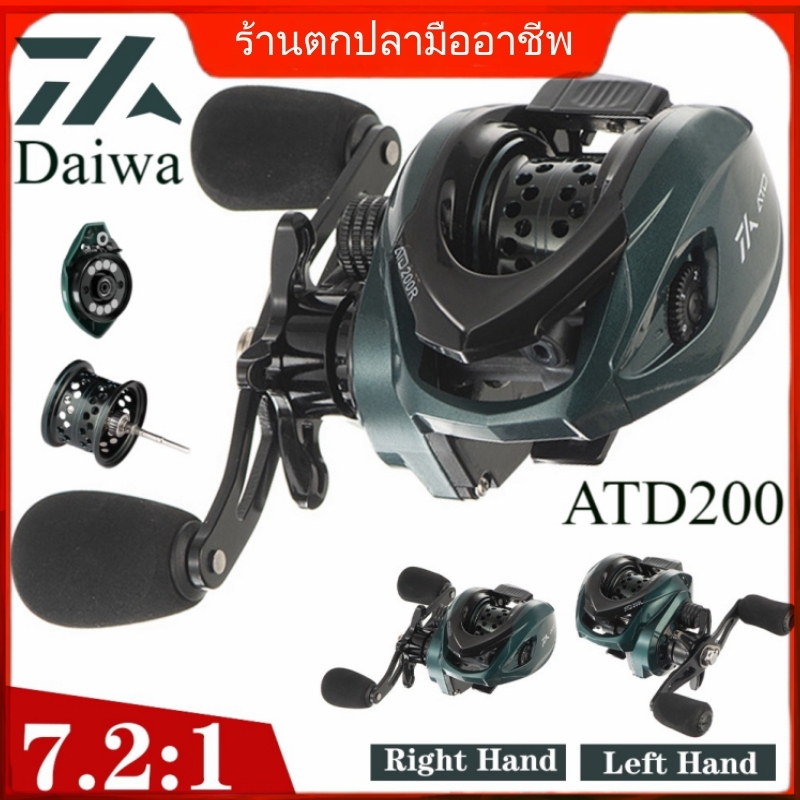 【จัดส่งทันที】รอกหยดนํ้า DAIWA ATD200 รอกตกปลาความเร็วสูงแรงลากสูงสุด 10 ...