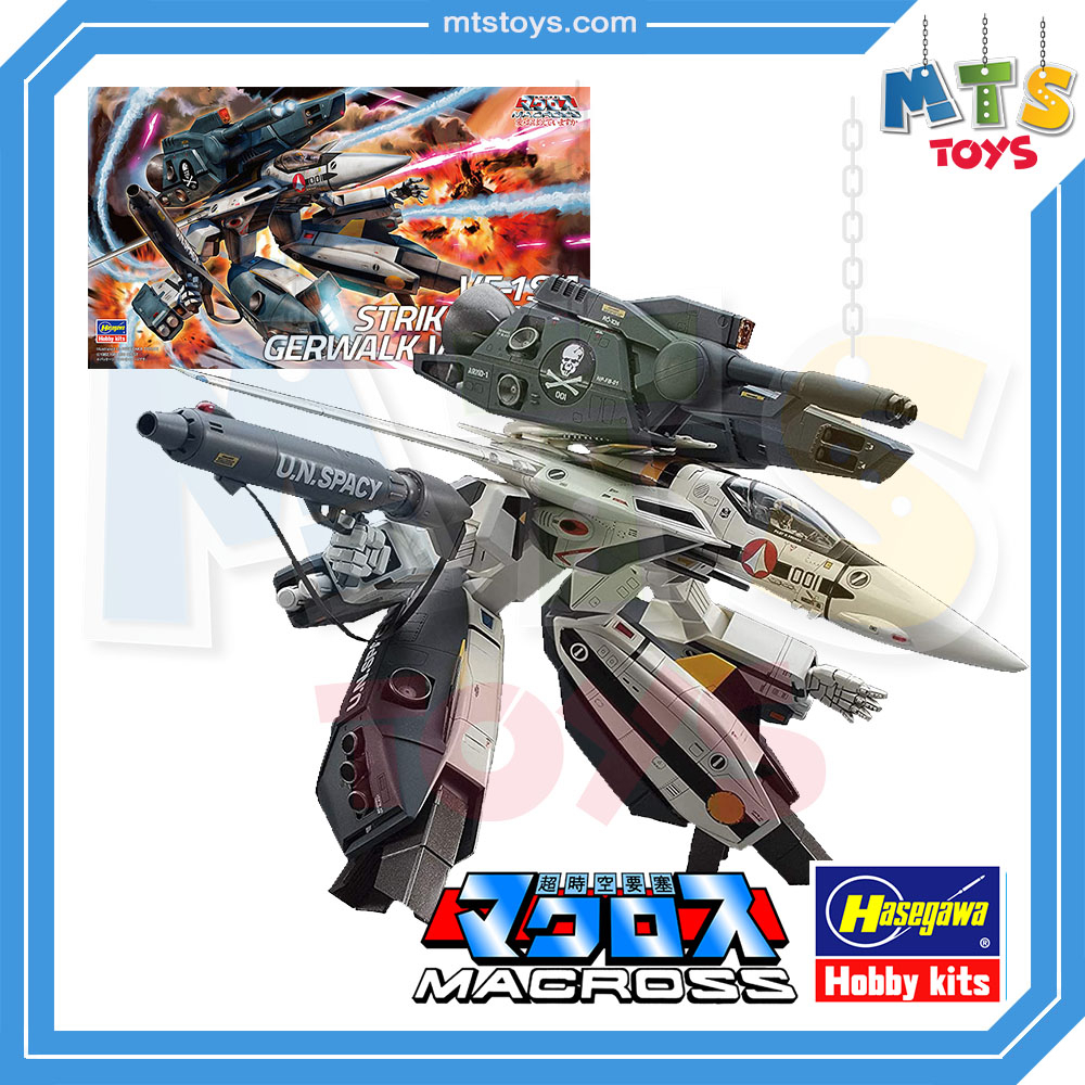 **MTS Toys**Hasegawa Macross 1/72 : VF-1S/A Strike/Super Gerwalk Valkyrie ของแท้จากญี่ปุ่น ...