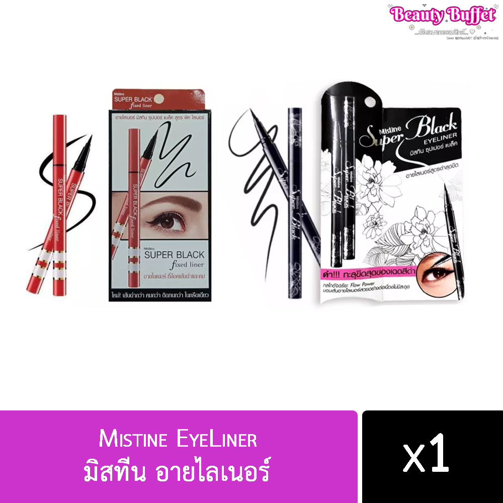Mistine EyeLiner มิสทีน อายไลเนอร์ (เลือกแบบ) | Shopee Thailand