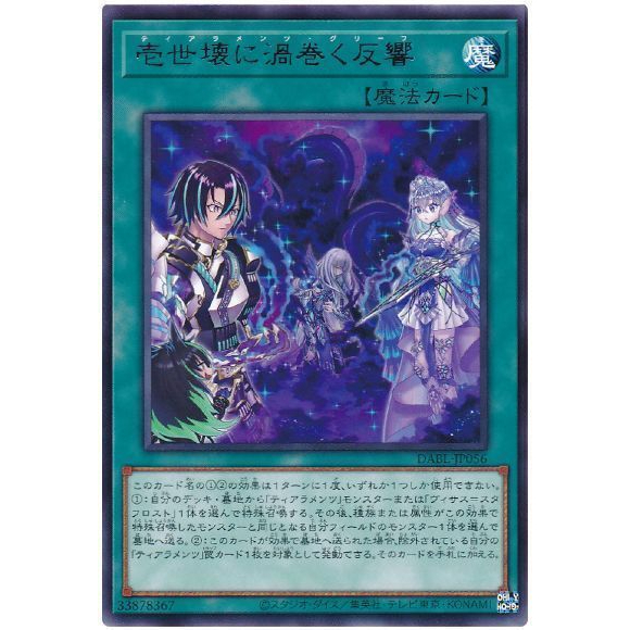 [Yugioh]การ์ดยูกิ ลิขสิทธิ์แท้ ภาษาญี่ปุ่น แยกใบ[DABL] ระดับ แรร์ สภาพ 100เปอร์เซ็นต์ | Shopee ...