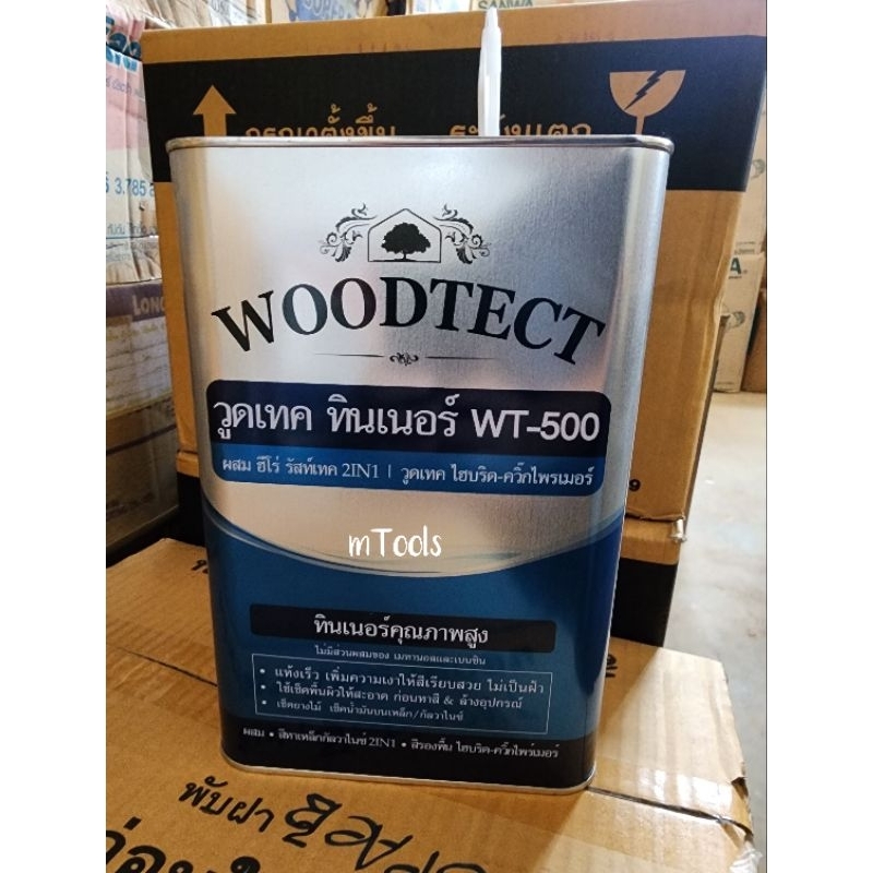 วูดเทค ทินเนอร์ WT-500 (ขนาด3ลิตร) สำหรับเจือจางผสมกับ 'สีฮีโร่ 2in1 ...