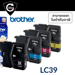 lc39 ราคาพิเศษ | ซื้อออนไลน์ที่ Shopee ส่งฟรี*ทั่วไทย!