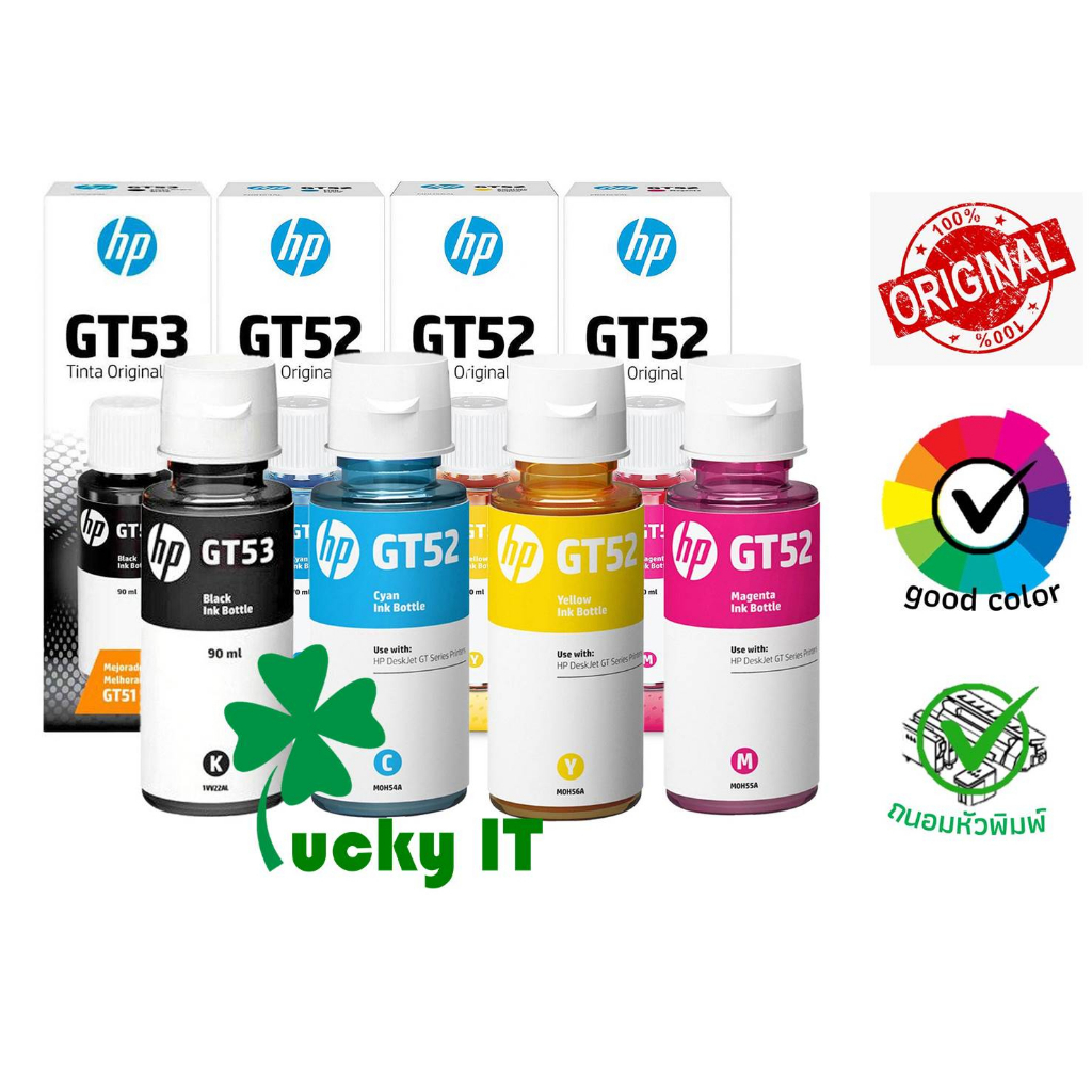 หมึก hp gt52 gt53 ของแท้พร้อมกล่อง for hp deskjet gt5800 series/hp ink ...
