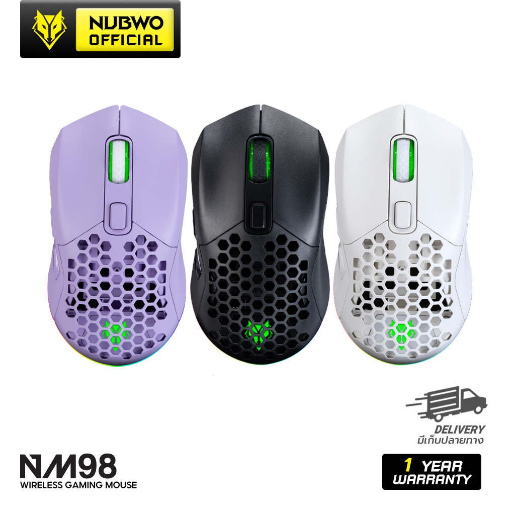 [สินค้ารับประกัน 1 ปี] Nubwo เมาส์เกมมิ่ง NM98 ไวร์เลสได้ บลูทูธได้ มีไฟ RGB ปรับ DPI ได้ ...