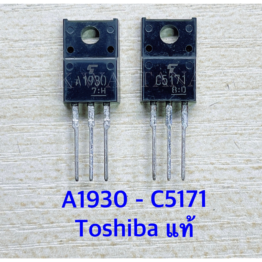 Transitor Drive ทรานซิเตอร์ ไดร์ท เบอร์ A1930 และ C5171 ยี่ห้อ Toshiba ...