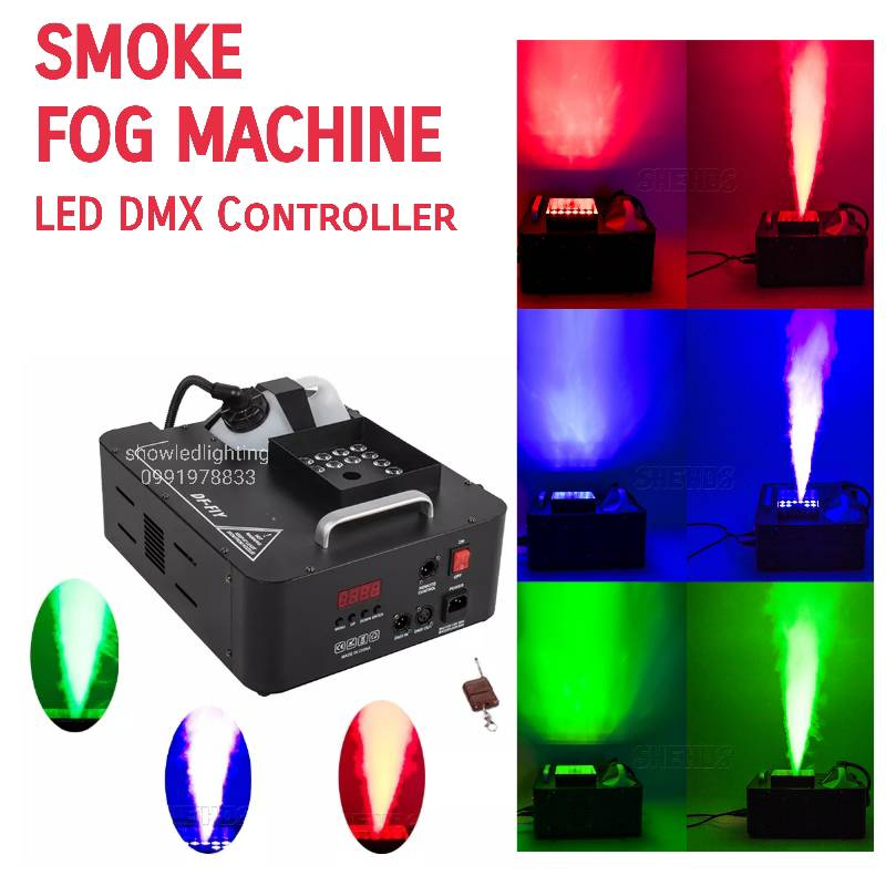 Smoke Fog machine1500w LED DMX เครื่องสโมค1500w [ มี 2 รุ่น กดเลือกเอา ...