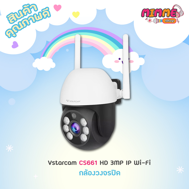 VSTARCAM CS661 HD 1296P 3.0MP H.264+ WiFi IP Camera | Shopee Thailand