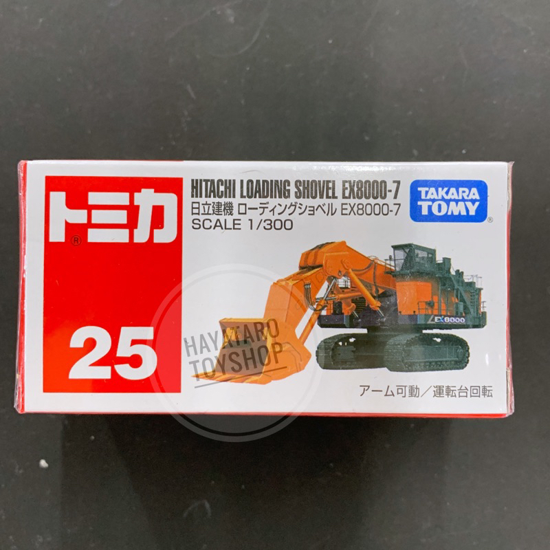 Tomica no.25 Hitachi Loading Shovel EX8000-7 | Shopee Thailand