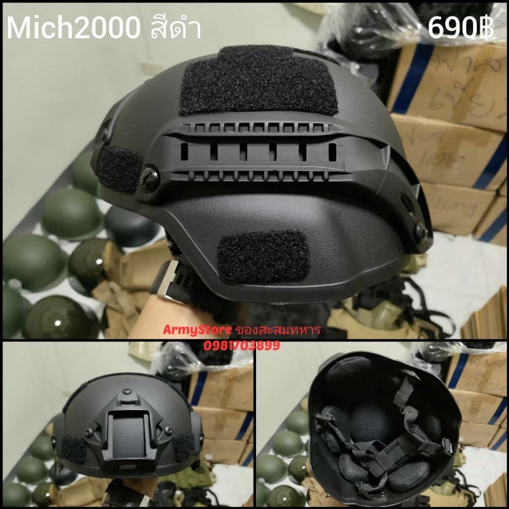 หมวกมิก 2000 Mich2000 Helmet พร้อมส่งร้านคนไทย | Shopee Thailand