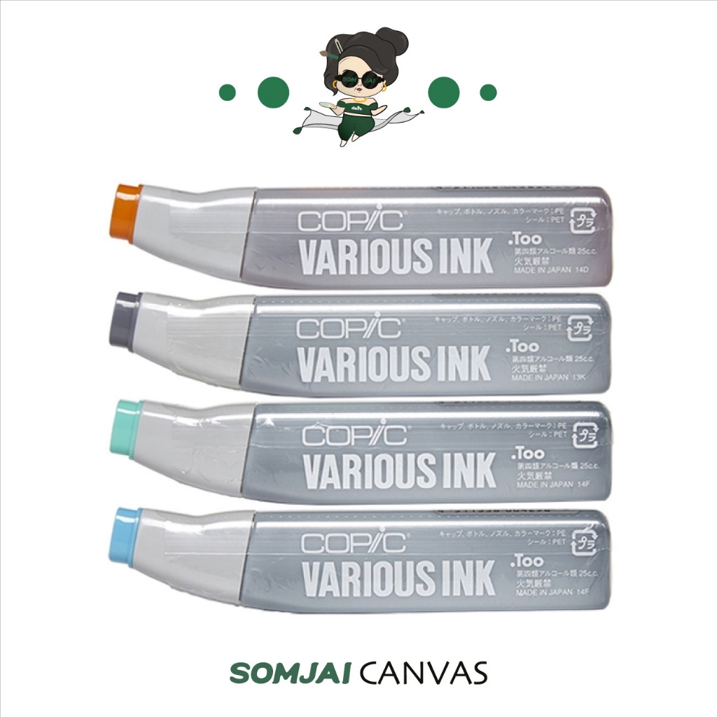 Copic various ink หมึกเติมปากกาโคปิค ขนาด 25cc (2/6) | Shopee Thailand