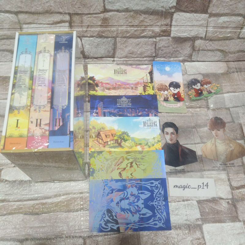 boxset Breaking Bond 🐺Harurokuoเขียน รอบจอง (รอบonedayมีการ์ดลับนข.) | Shopee Thailand