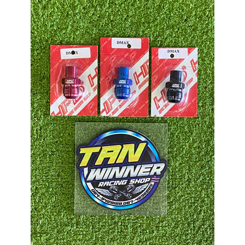 อแดปเตอร์ไอระบาย D-max,Vigo,Triton แบรนด์ HPD ตัวต่อไอระบาย | Shopee ...