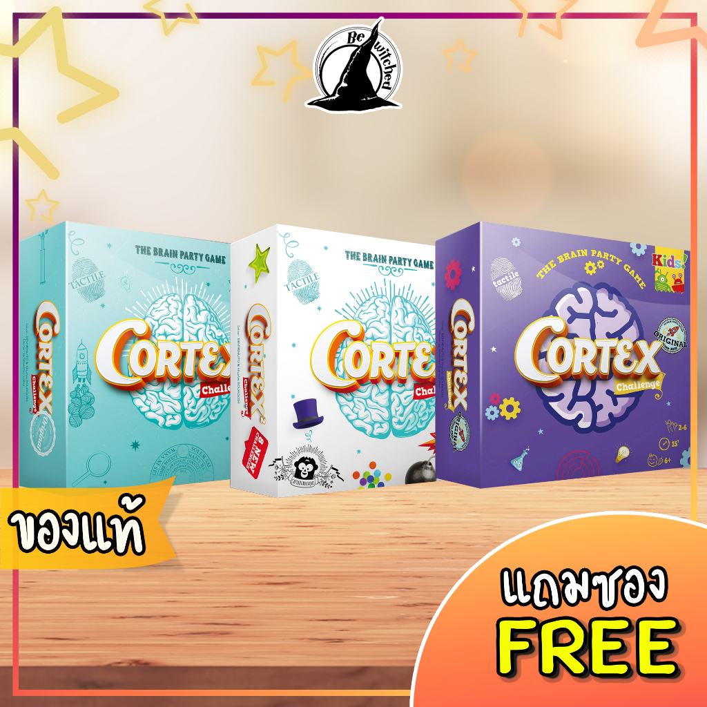 Cortex Challenge / Cortex Challenge 2 / Cortex Challenge KIDS Board ...