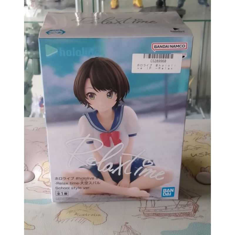 Hololive If Relax Time Oozora Subaru Figure. | Shopee Thailand