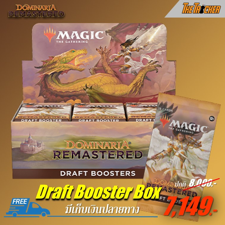 MTG Dominaria Remaster (DMR) Draft Booster Box | Shopee Thailand