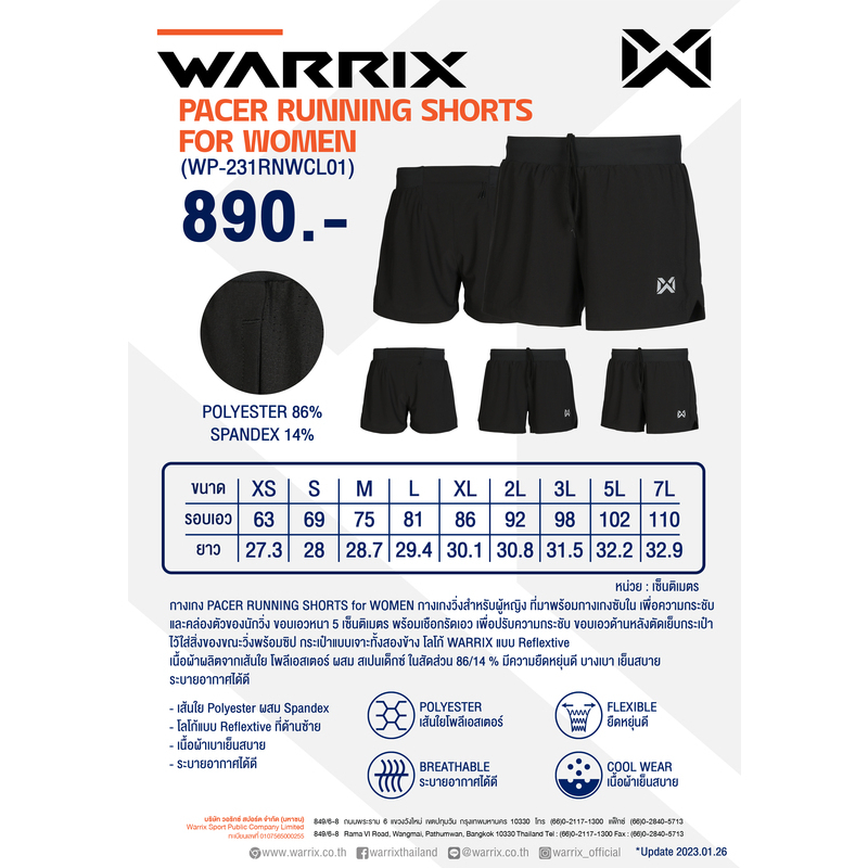 WARRIX กางเกงวิ่งสำหรับผู้หญิง (WP-231RNWCL01) | Shopee Thailand