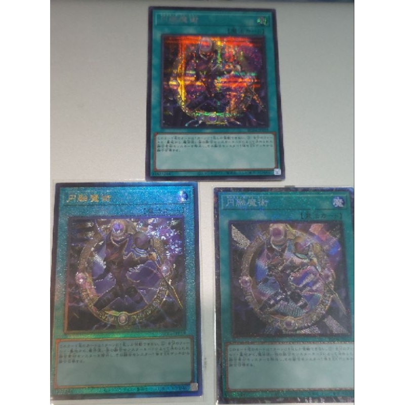 Yu-Gi-Oh: Rarity Collection Quarter Century Edition Magicalized Fusion RC04-JP059 การ์ดยูกิภาษา ...