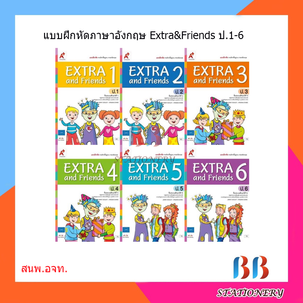 แบบฝึกหัด รายวิชาพื้นฐาน ภาษาอังกฤษ EXTRA & Friends ป.1-6/อจท. | Shopee ...