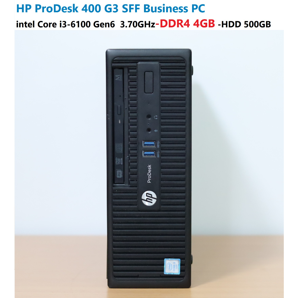 HP ProDesk 400 G3 SFF Business PC -intel Core i3-6100 Gen6 3.70GHz-DDR4 ...