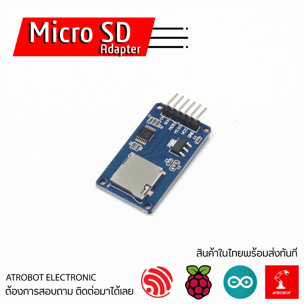 Micro SD SDHC Card Adapter Module โมดูล ขนาดเล็ก SPI 5v | Shopee Thailand