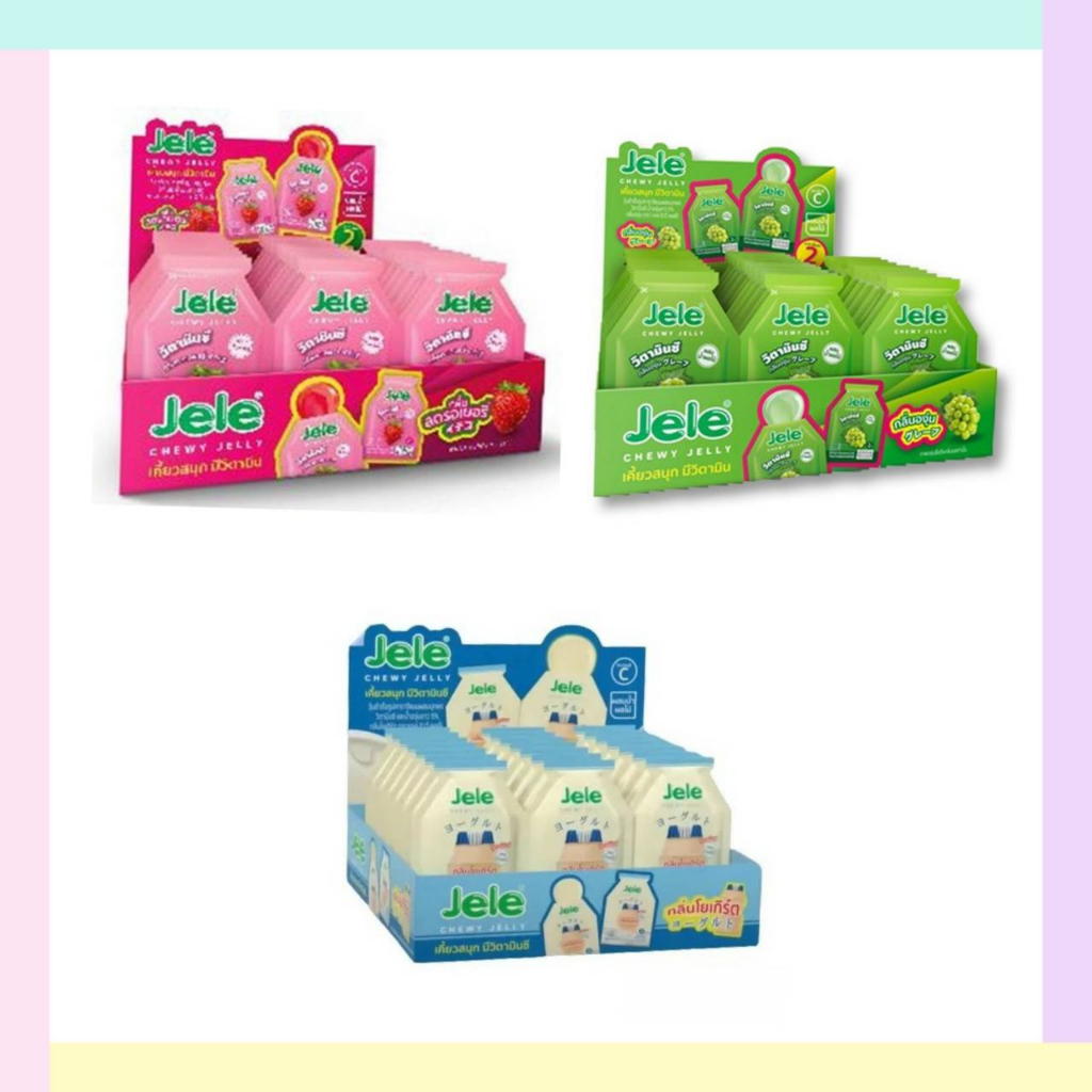 (มี 3 กลิ่น) Jele Chewy Jelly เจเล่ ชิววี่ เยลลี่ เคี้ยวหนึบ 0 แคลอรี่ ...