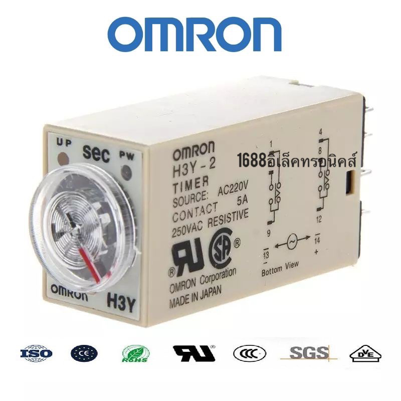 0mron H3Y-2 H3Y h3y2 Power Delay Time Temporizador รีเลย์0-60 AC 220V ...