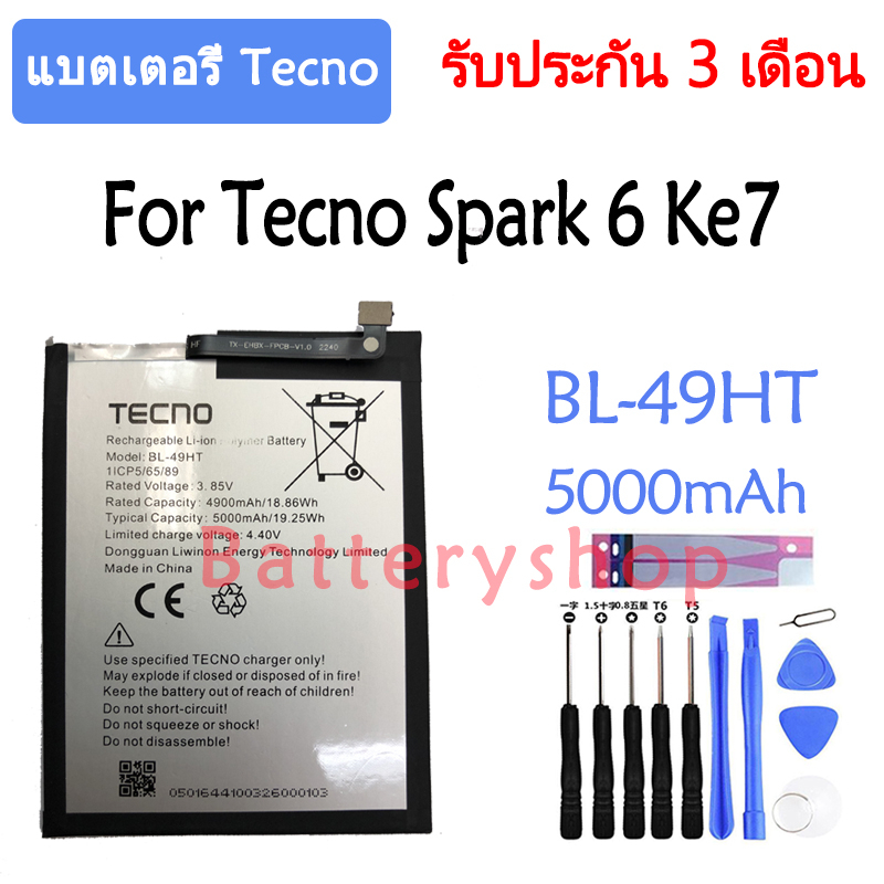 แบตเตอรี่ Tecno Spark 6 KE7 battery BL-49HT 5000mAh รับประกัน 3 เดือน ...