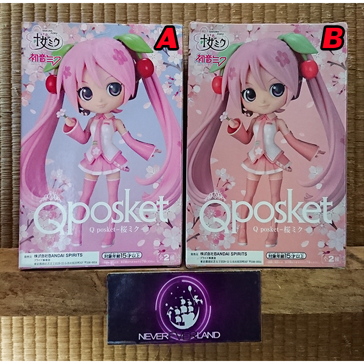 BANDAI BANPRESTO : Q posket-SAKURA MIKU - (ver.A/B) | Shopee Thailand