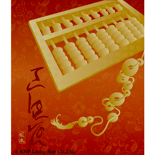 HOMEX in Stock มู่ลี่ประตู PVC พิมพ์ลายฮวงจุ้ย 6 ลาย ตกแต่งทางเข้า ...