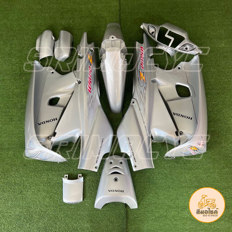 ชุดสีเวฟ 100 Z(Wave 100 Z) สีบรอนซ์ ดรัมเบรค ติดสติ๊กเกอร์ตามรุ่น ...