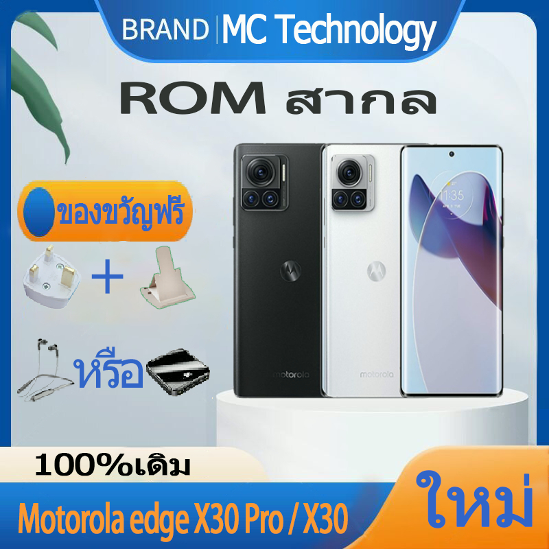 Motorola moto X40 Snapdragon 8 Gen 2 125W | motorola edge X30 Pro 200MP Camera Snapdragon8+Gen1 ...