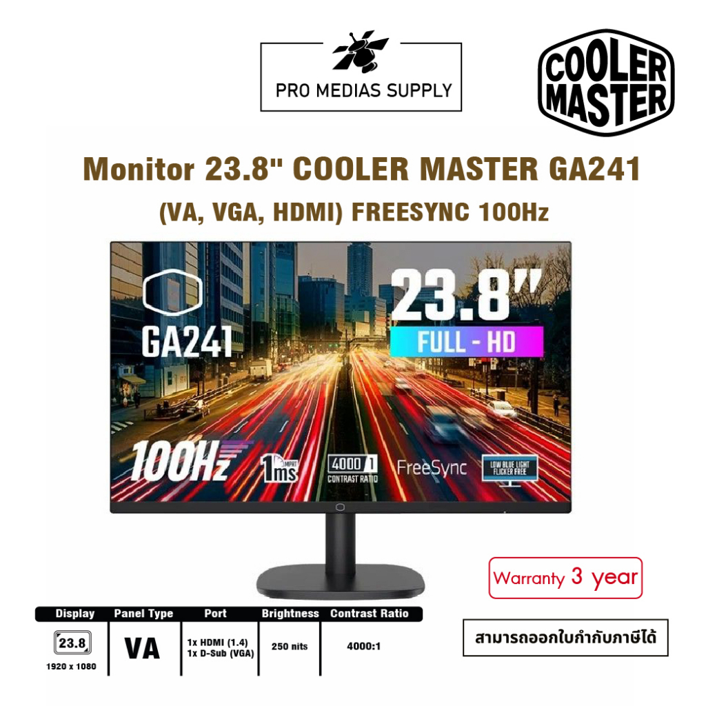 COOLER MASTER Monitor 23.8'' GA241 (VA, VGA, HDMI) FREESYNC 100Hz ...