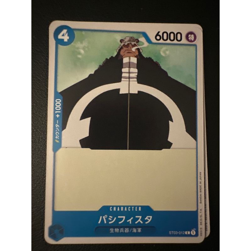 ONE PIECE OP01-03 / ST03 สีฟ้า แยกใบ | Shopee Thailand
